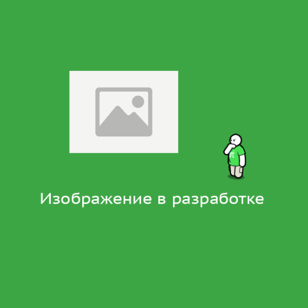 Виртуальные стенды — Открытый Политех